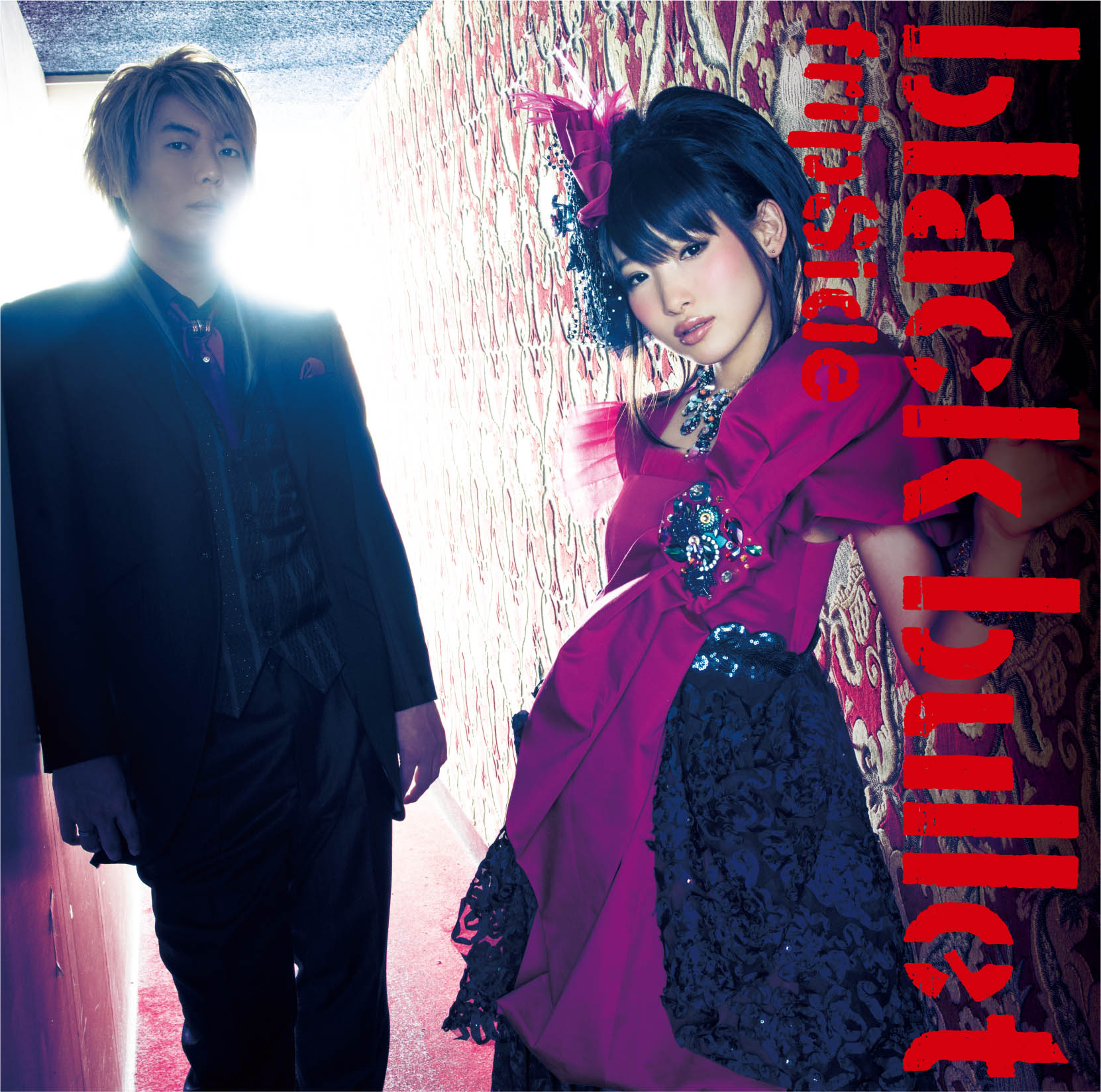 fripSide OFFICIAL SITE